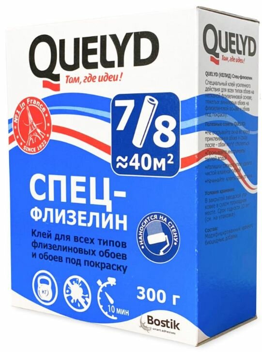Клей для флизелиновых обоев Quelyd Спец-Флизелин 300 г