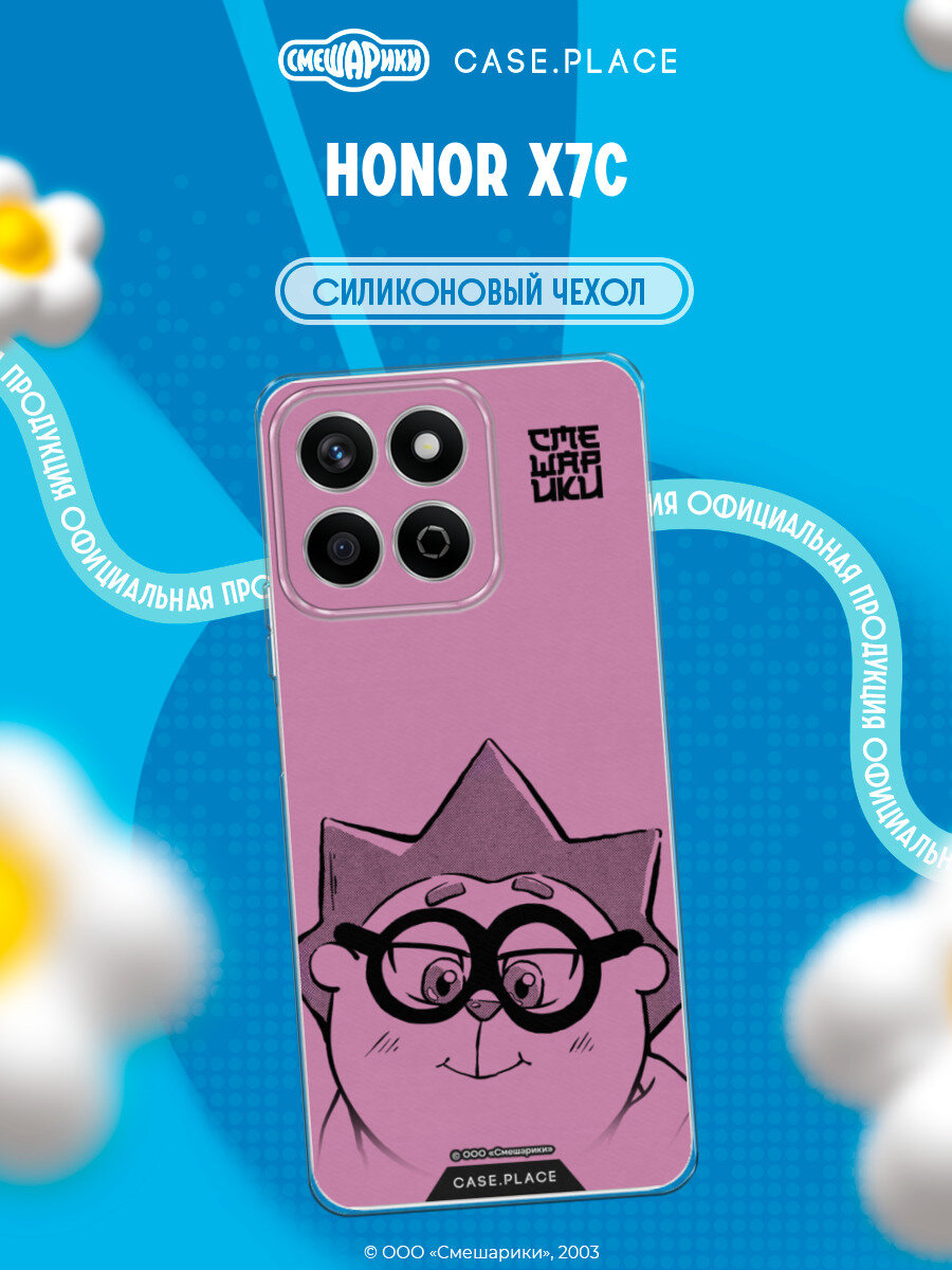 Силиконовый чехол на Honor X7C / Хонор X7C с принтом Аниме Ежик