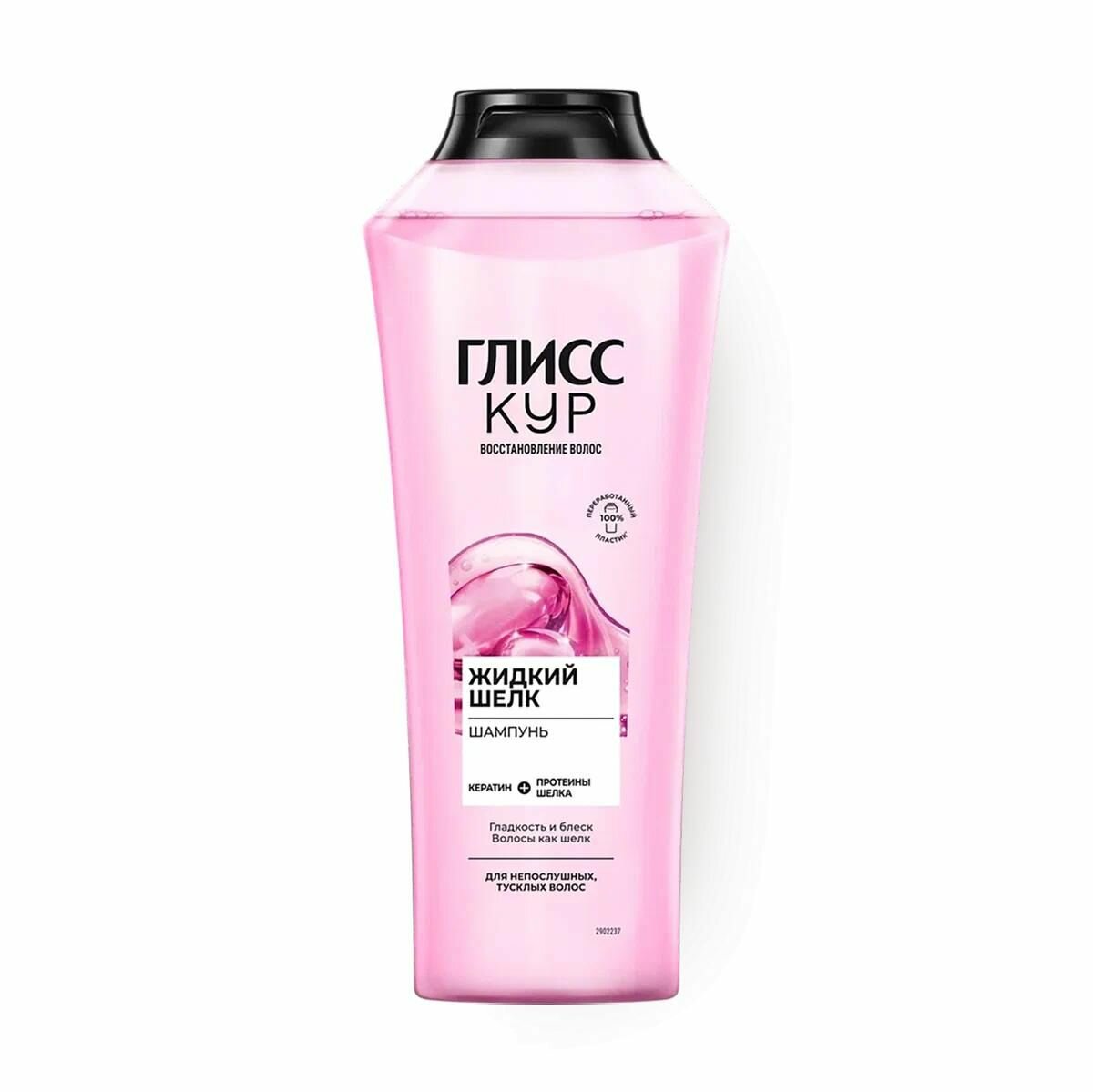 Шампунь Глисс кур Экстремальное восстановление, для сильно поврежденных и сухих волос, 400 мл