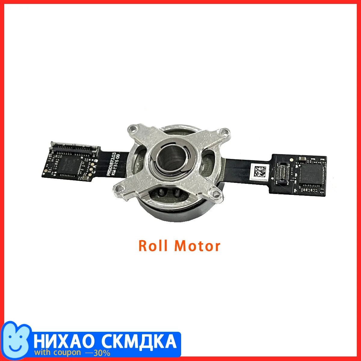 Новый мотор Yaw для M3pro, мотор Yaw, Roll, Pitch
