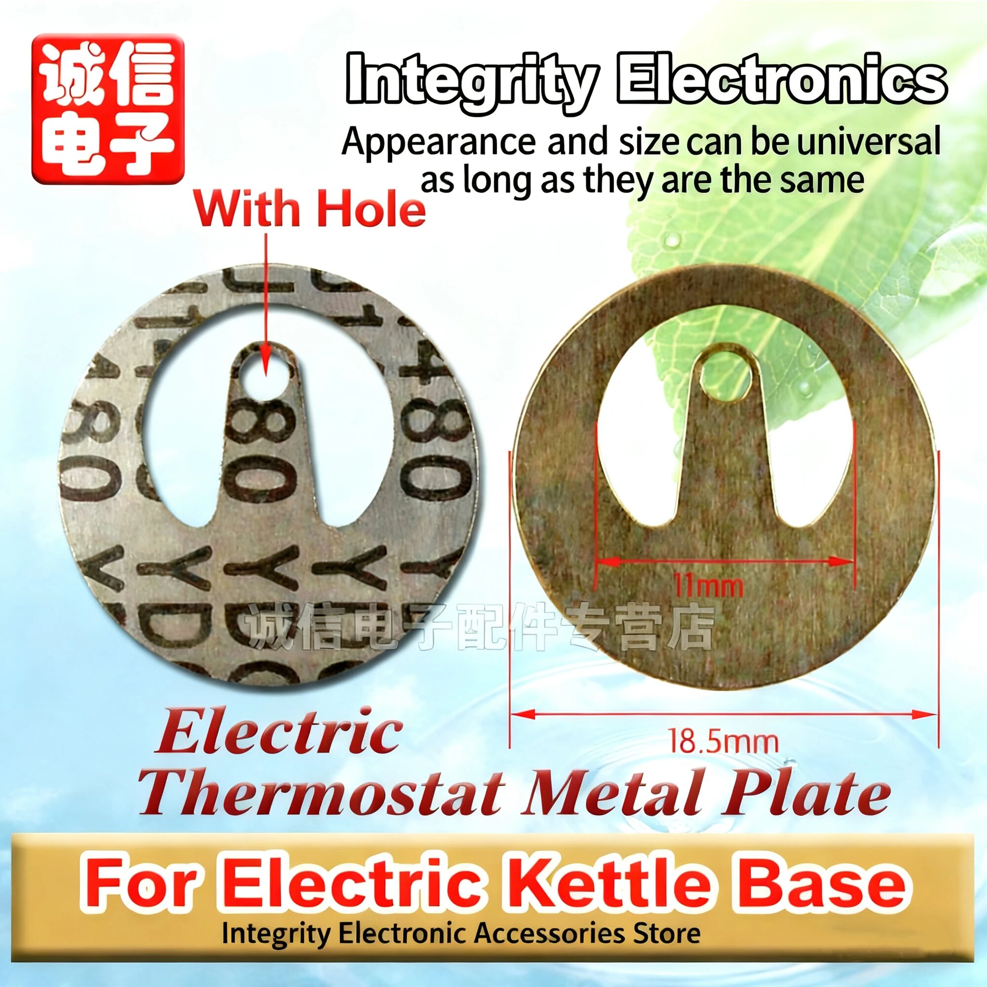 Термостат для электрочайника 18,5 мм