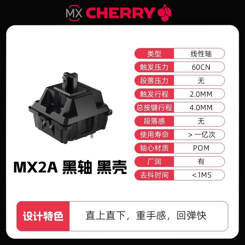 Клавиатура CHERRY MX2A с механическими переключателями RGB-подсветкой - синяя/красная/черная/чайная/серебряная ось