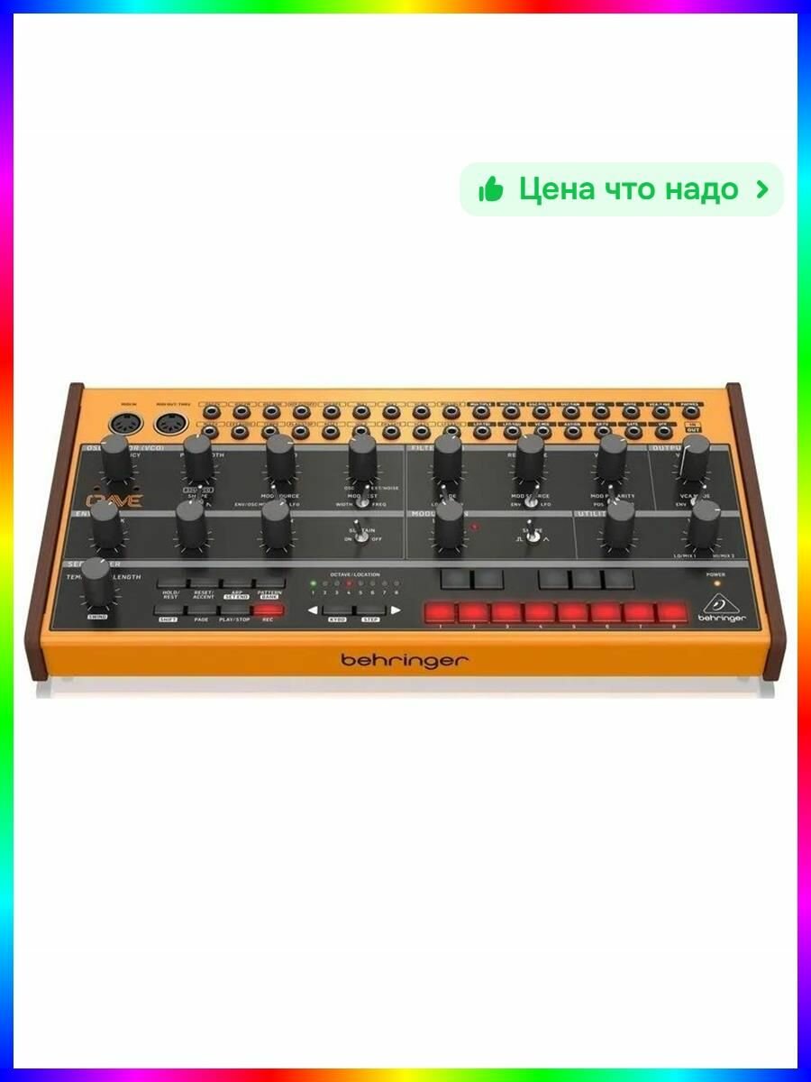 Аналоговый полумодульный синтезатор с 32-шаговым секвенсором