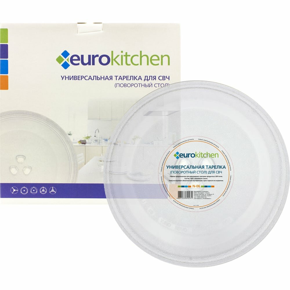 Универсальный поворотный стол-тарелка для СВЧ Eurokitchen 1 шт N-06