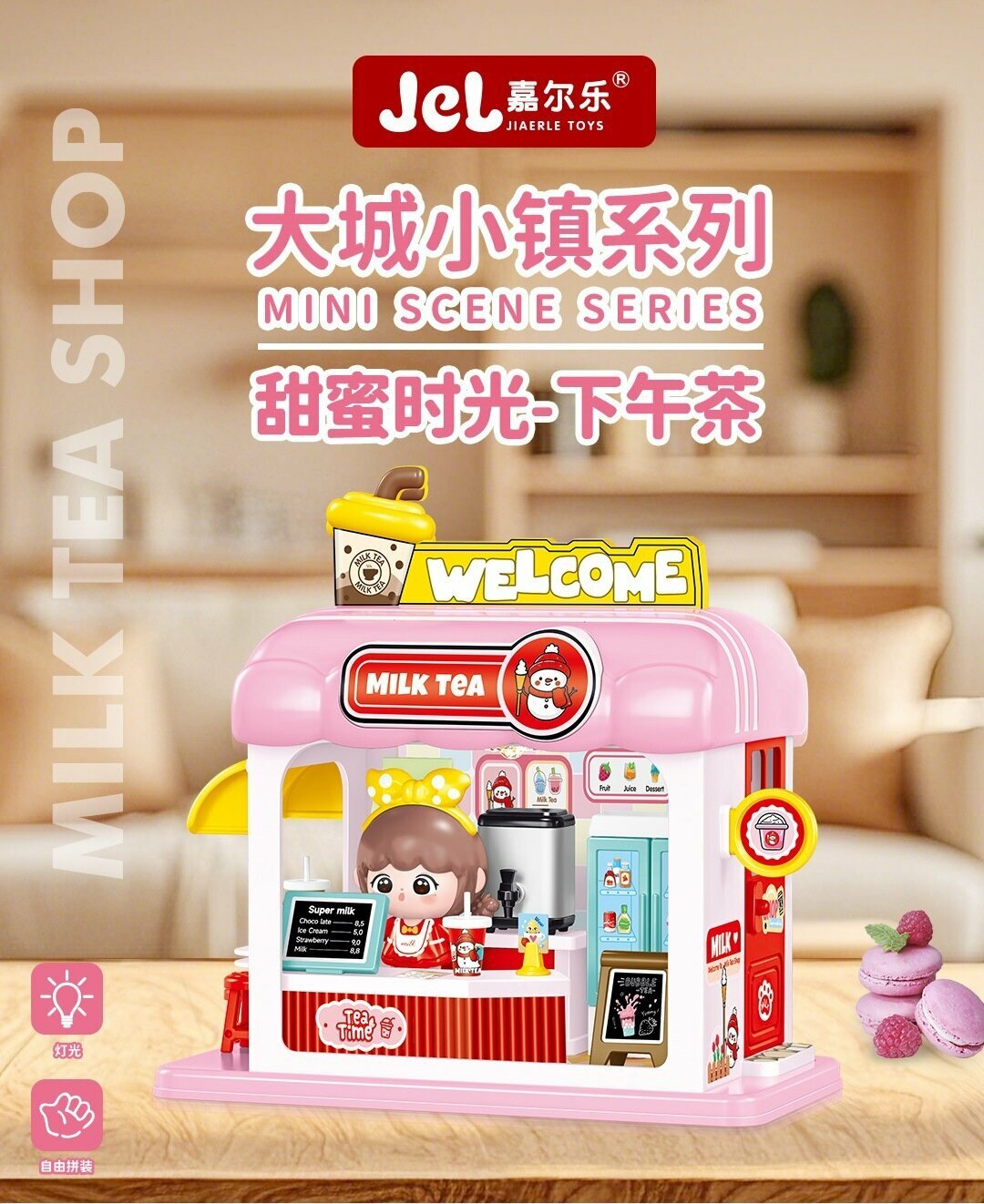 Jiaerle DIY Большая Городская Маленькая Городская Детская Игра в Представление Световой Дом Модель Сцена Строительные Кирпичи Обучающие Игрушки Подарок