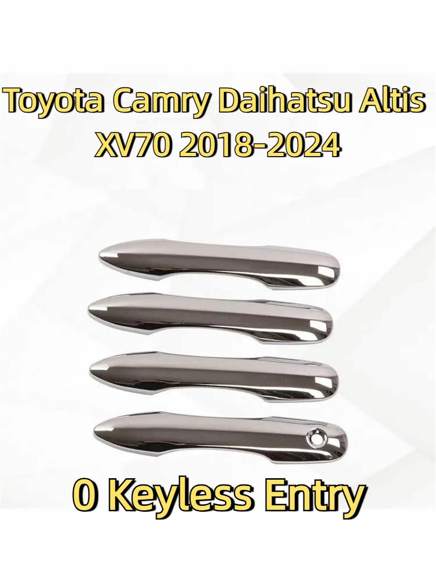 Для Toyota Camry Daihatsu Altis XV70 2018-2024, хромированная дверная ручка автомобиля