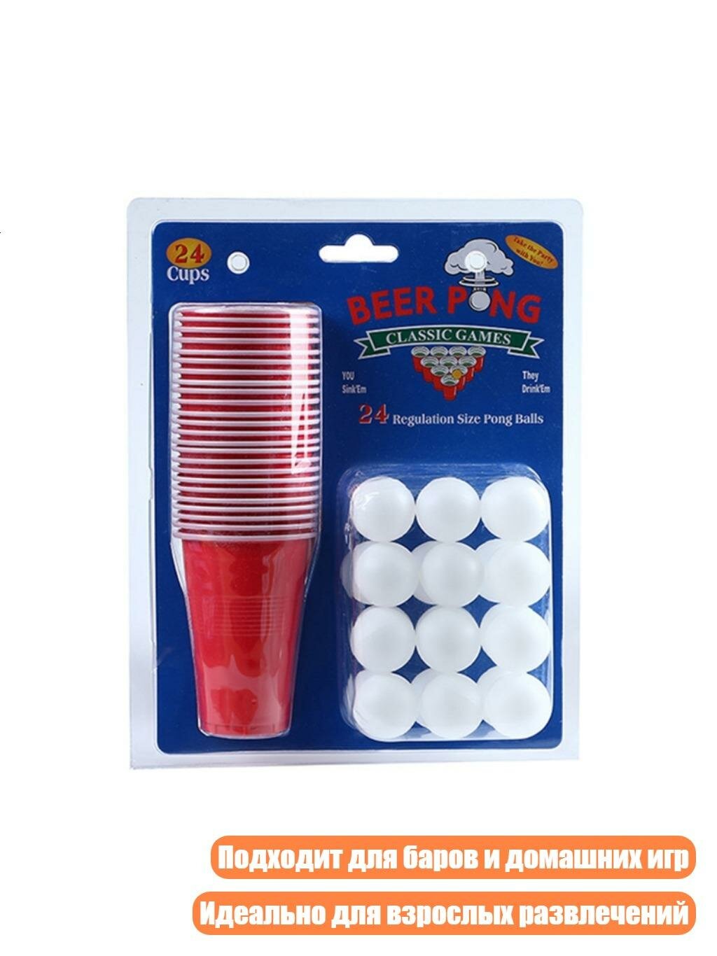 Набор для игры в бирпонг, 24 Красных 24 Белых