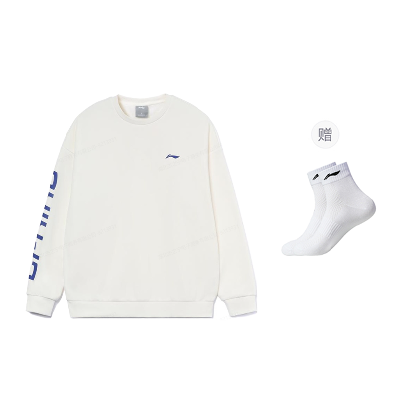 Толстовка LI-NING Sports Fashion Collection, 1 шт.