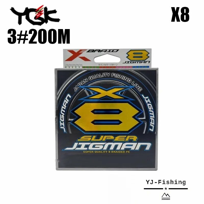 2020 YGK X8 SUPER JIGMAN 3.0#200M-multicolor Плетеная леска Шнур плетёный для рыбалки розовый