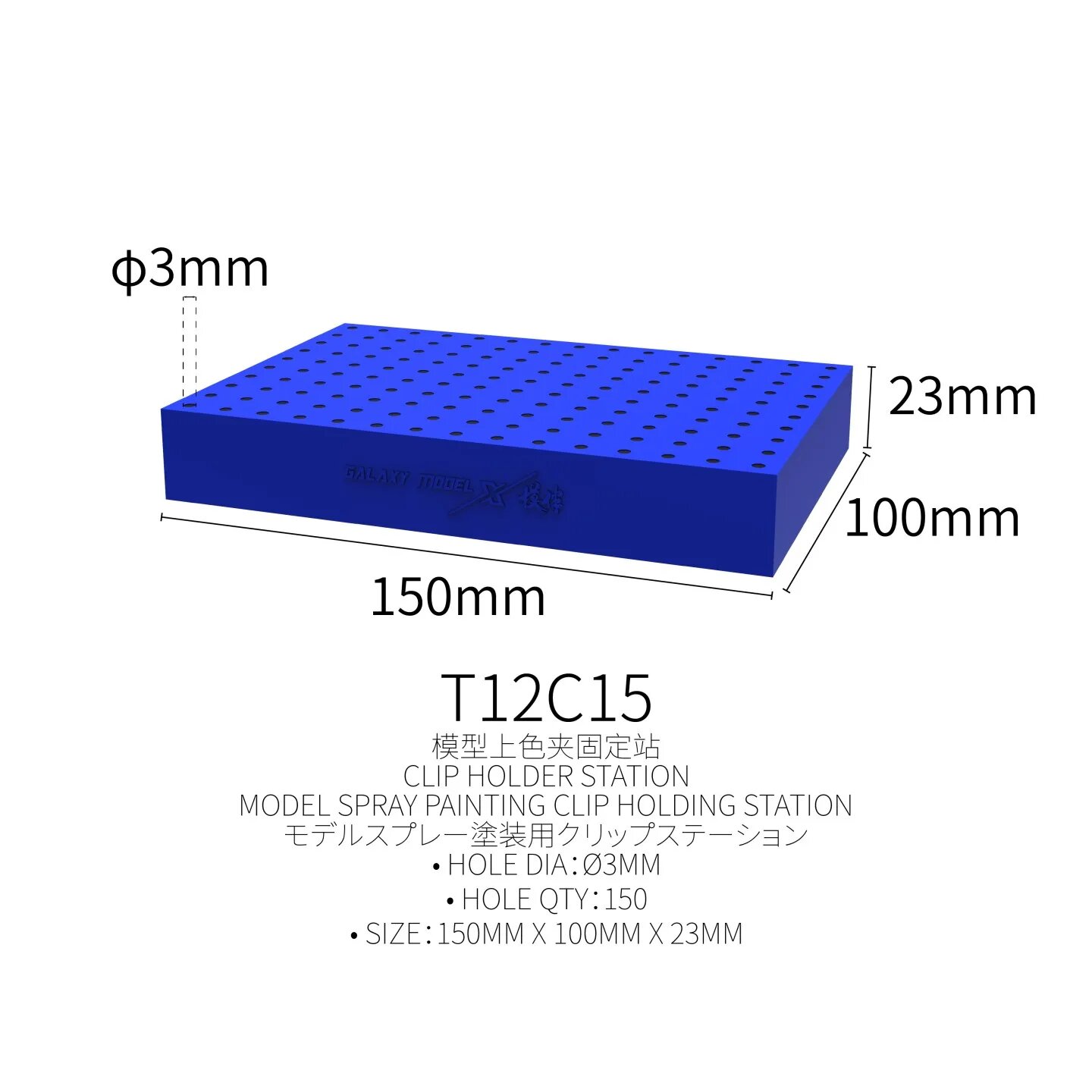 Модельная краска Clip Holder Station, синий, T12C15