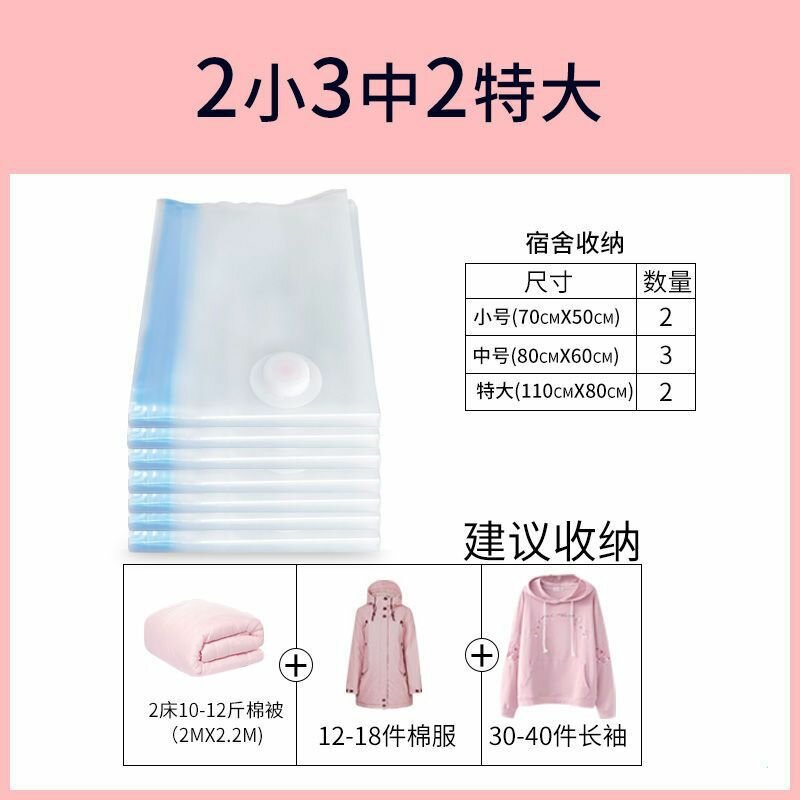 Сверхбольшая сумка для хранения одежды, утолщенная компрессионная сумка для пуховика, пылезащитная, влагозащитная, упаковочная сумка для багажа