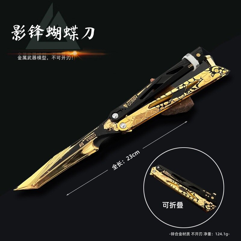 Набор игрушек Delta Force Action Game Peripheral Shadow Blade Butterfly Knife 27 см, темный воин, метательный нож, подарочная коробка