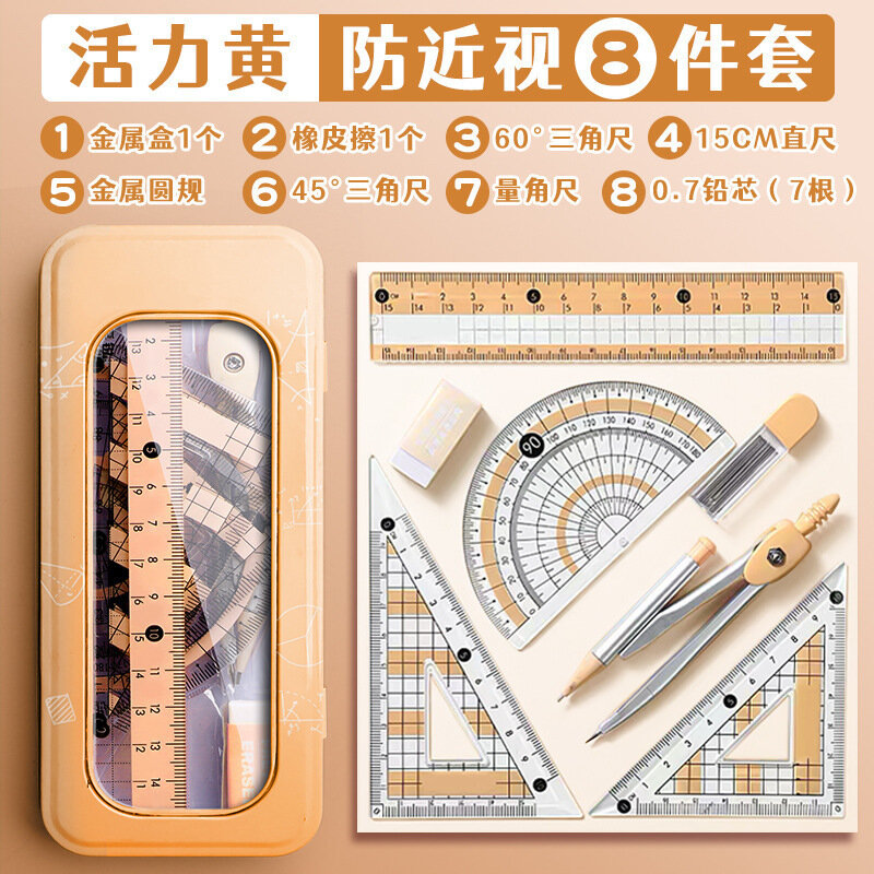 Набор линеек для учеников начальной школы: линейка, треугольная линейка, прямая линейка, транспортир, компас, прозрачные многофункциональные канцелярские принадлежности
