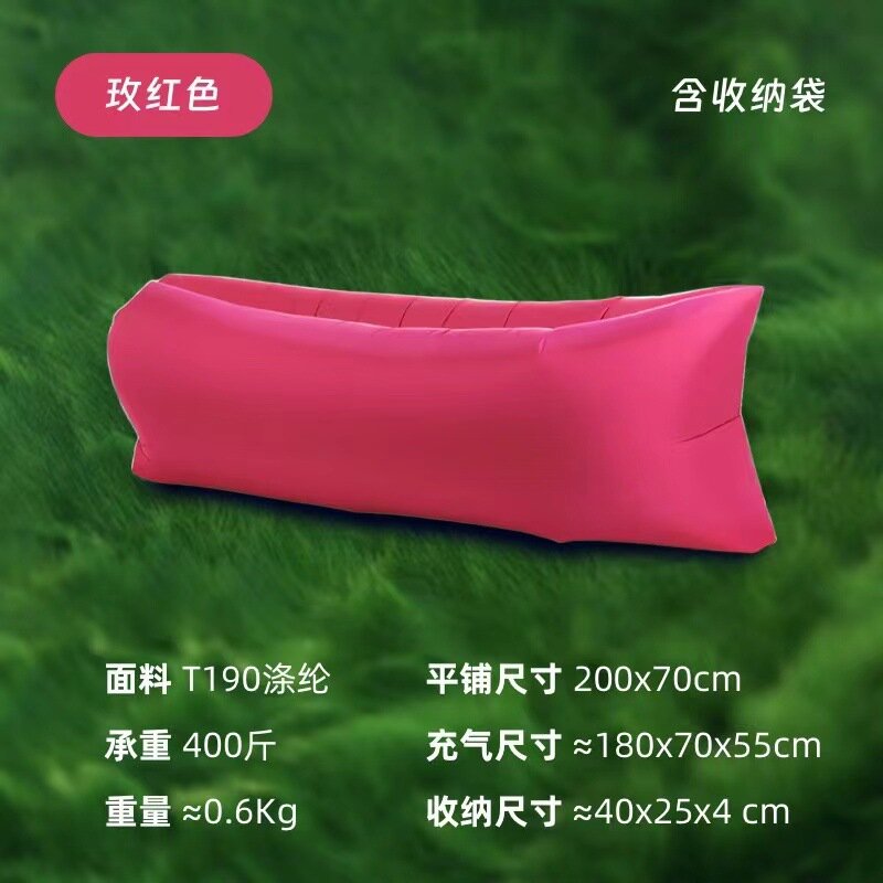 Музыкальный фестиваль на открытом воздухе, TikTok, интернет-знаменитость, воздушный ленивый надувной диван, портативная кемпинговая кровать, раскладное кресло для сна