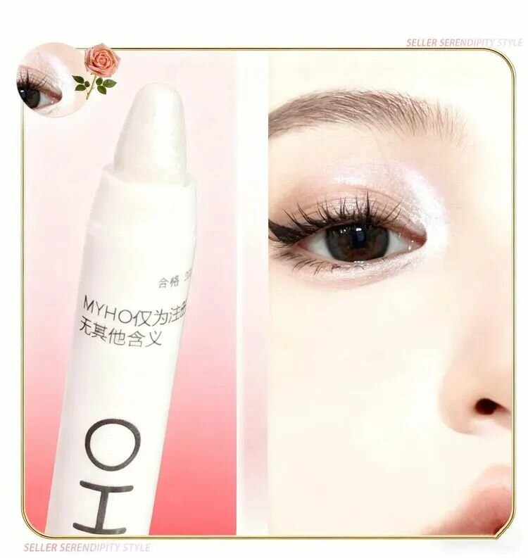 Многофункциональный хайлайтер для глаз с мерцанием - Шиммер для подводки и век