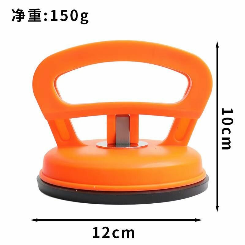 GEALFIS Присоска вакуумная для открывания люка 11,8 см, усиленная ручка, съемник люков, автомобильная присоска, сила сцепления 50 кг