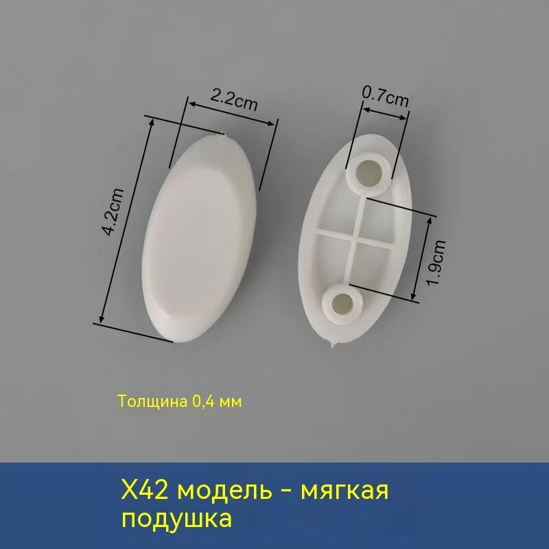 Подушка сиденья унитаза, резиновая прокладка для ремонта и принадлежности для ремонта