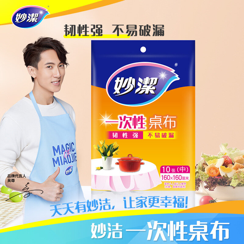 Miaojie Бытовая Одноразовая Скатерть Водонепроницаемый Пластиковый Свадебный Банкет Отель Круглый Стол Длинный