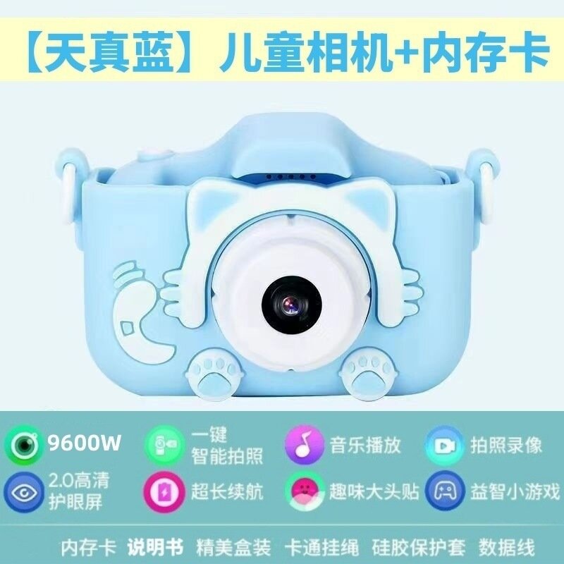 Детская камера HD фото и видео, многофункциональная цифровая камера для студентов, бесплатная доставка