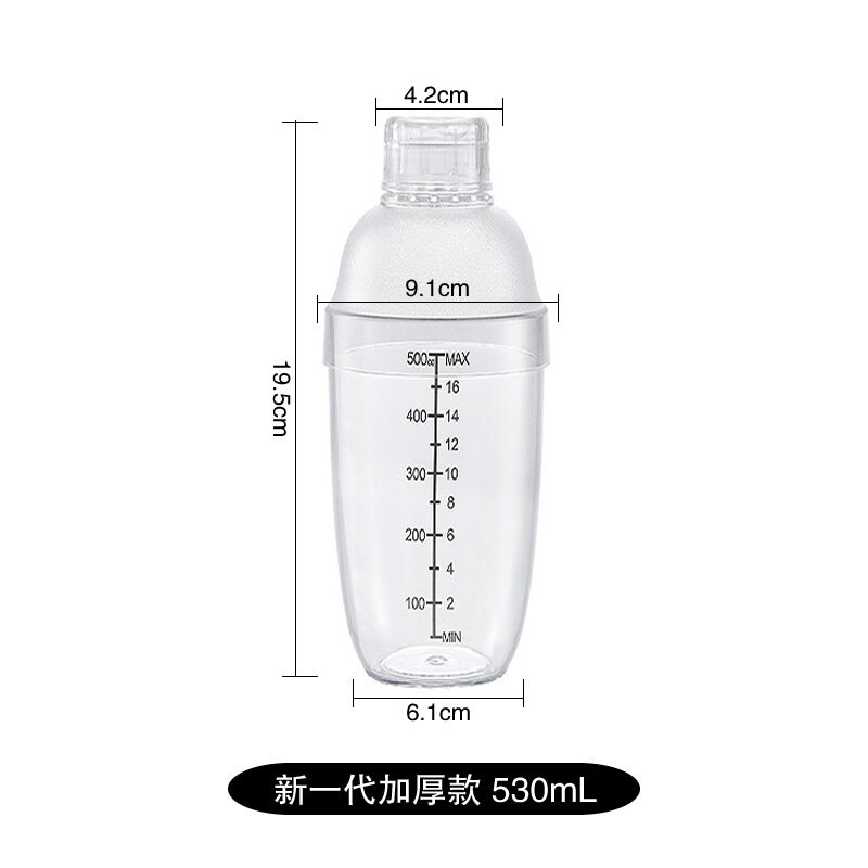 Новая кружка-шейкер для ПК, утолщенная коктейльная миксерная кружка, прозрачная кружка-шейкер для коктейлей, молочного чая, ручной шейкер, пластиковый шейкер