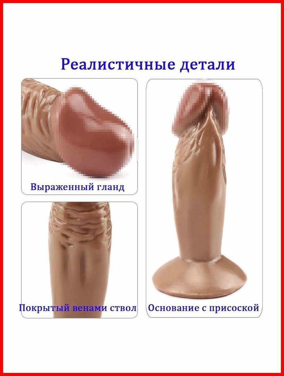 Дилдо, 12.001 см