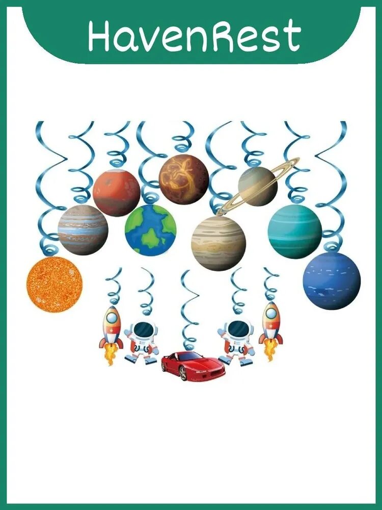 Декорации в стиле мультфильмов "Астронавт" для космической тематики, 14 предметов для детских дней рождения