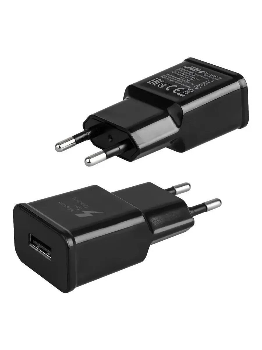 Многоразовый адаптер питания USB 5V2A – Черный