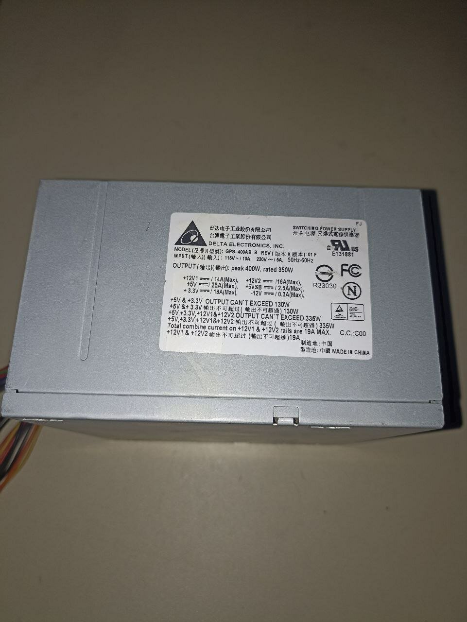 Блок питания Delta Electronics GPS-400AB, 400 Вт, ATX, 20+4pin, 1 разъем 4-Pin CPU, 4 разъема 15-Pin SATA