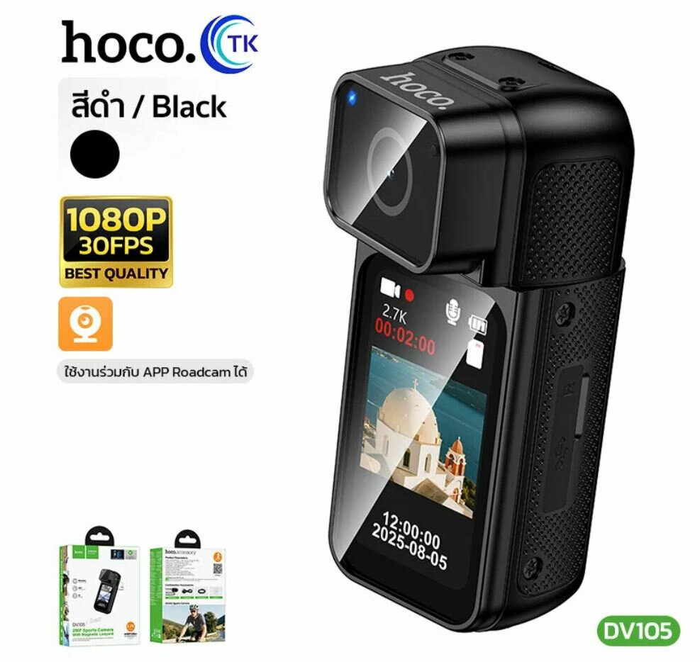 Экшн-камера Hoco DV105, беспроводная, Wi-F, 2K, 350 mAh, черная