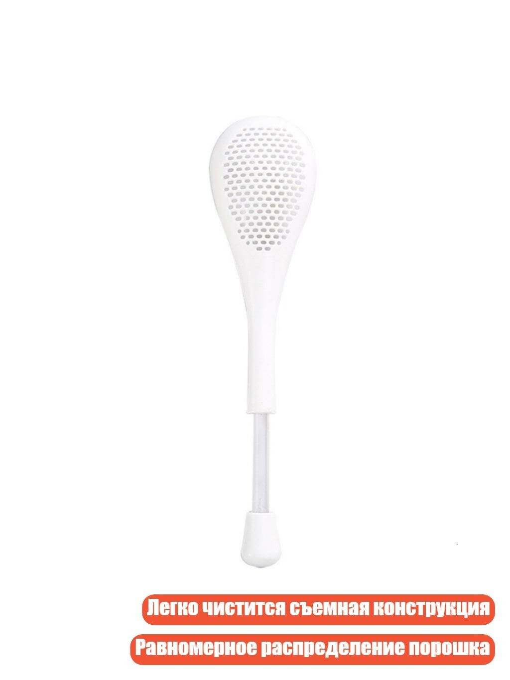 Ситечко для сахара и муки, инструмент для выпечки, Белый