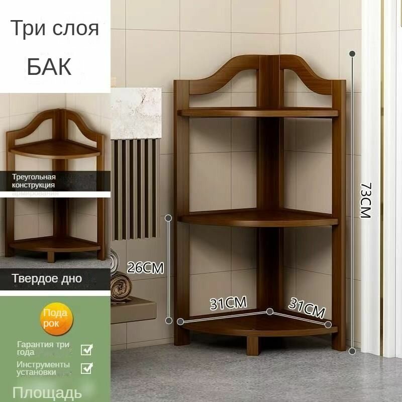 Тумба