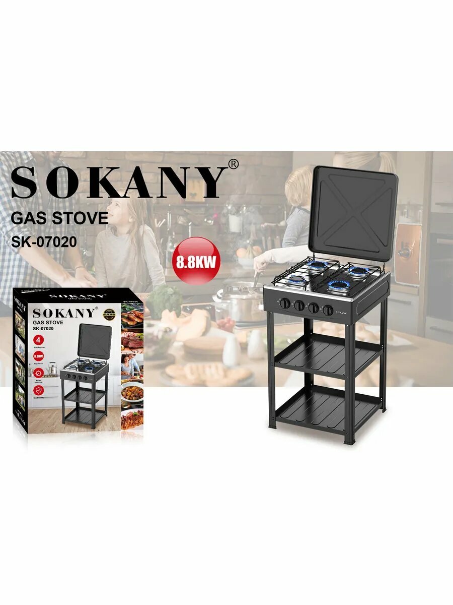 Газовая плита SK-07020 туристическая для кухни, дачи и отдыха на природе