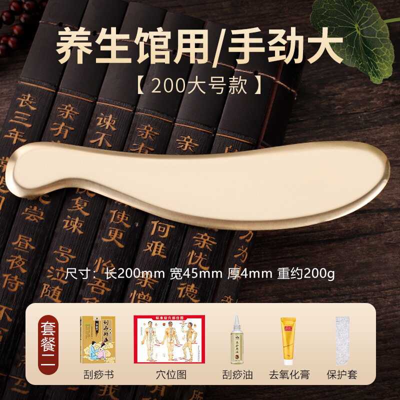 Чистая латунь, скребок, медная пластина, талисман тигра, камень Бянь, медная массажная доска для спины и всего тела, универсальный метод Дяо Чжэн Вэнь Ша Тан Ли с камнем Бянь