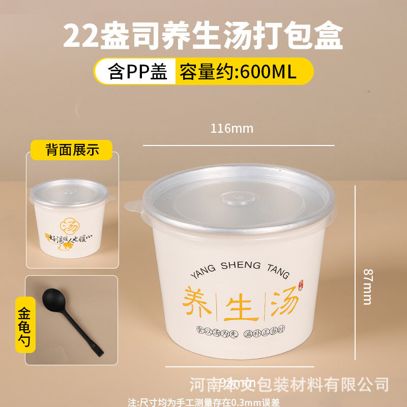 Одноразовая суповая коробка из алюминиевой фольги, кастрюля для тушения, здоровая суповая коробка с крышкой, высококачественный изолированный контейнер для еды