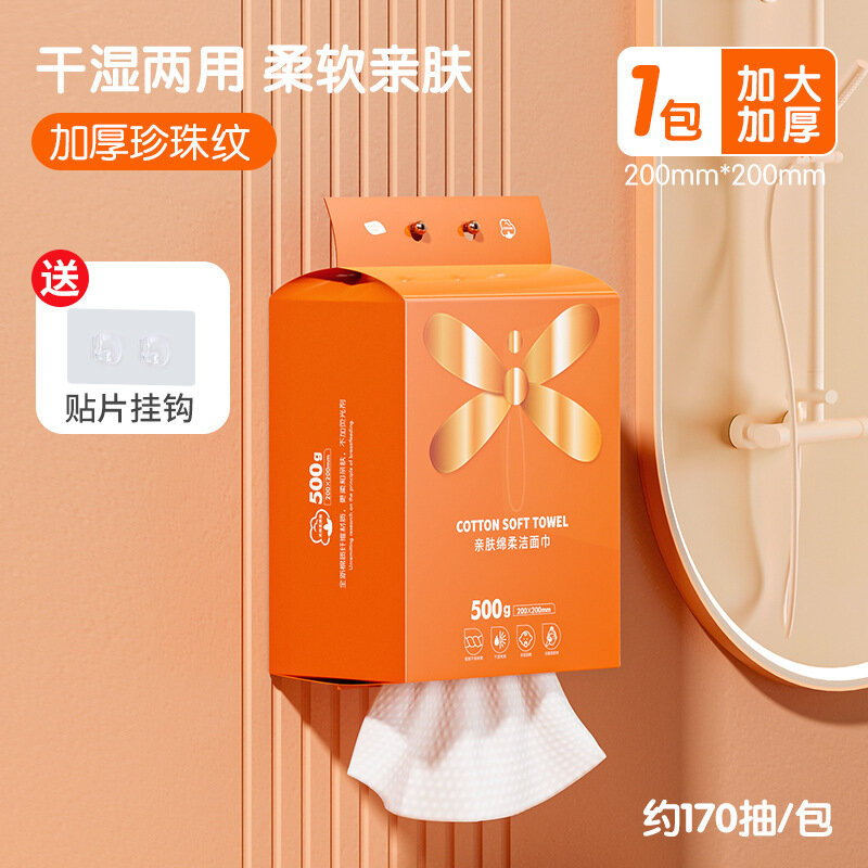 Одноразовые полотенца для лица, хлопковые мягкие полотенца, утолщенные, настенные выдвижные полотенца для лица, производитель полотенец для снятия макияжа