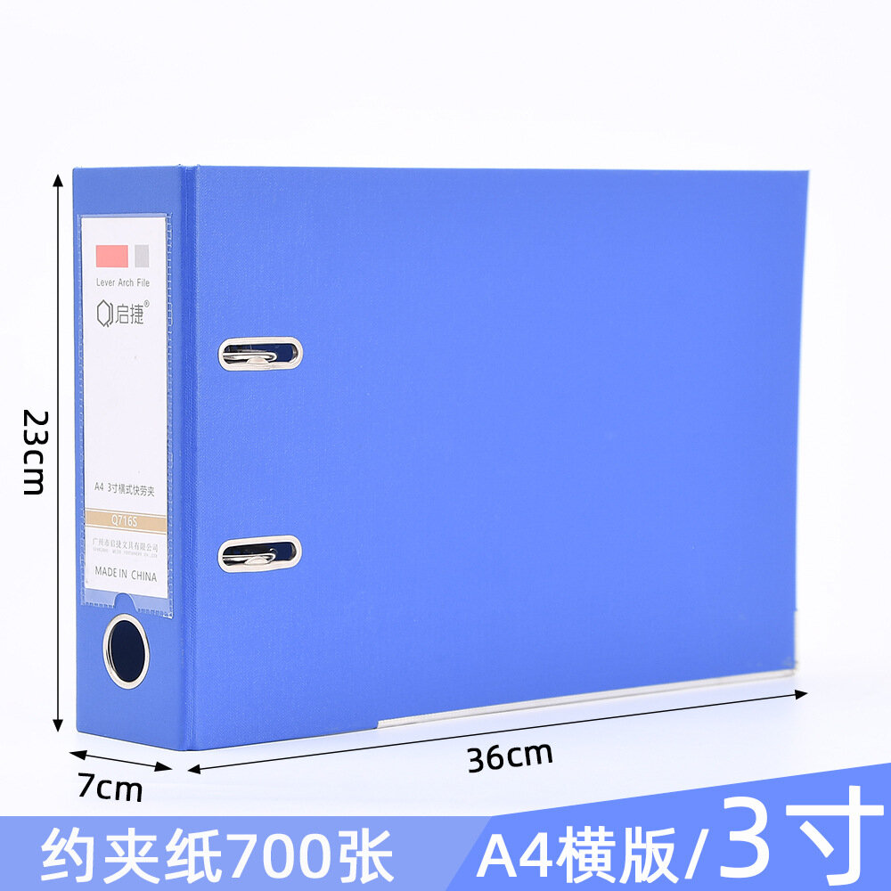 Горизонтальный A3 Быстрый переплет большой емкости, перфорированный, для листовой бумаги, переплет A4, горизонтальный двухдырочный файловый папка 2inch /3 дюйма, двухдырочный