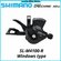 Shimano Шифтер
