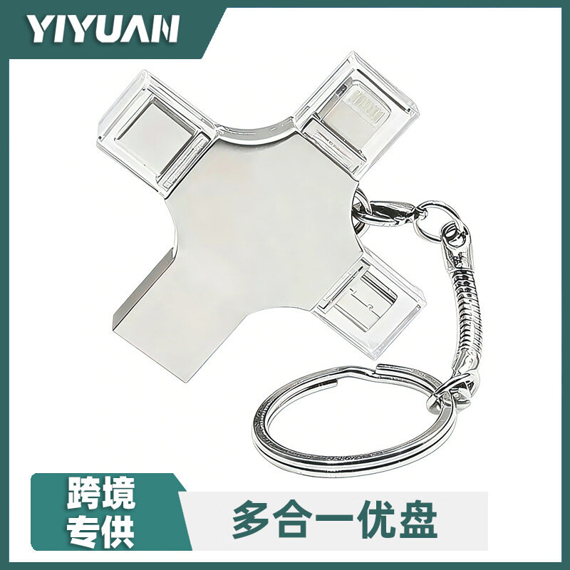 USB-флешка для мобильного телефона, большой емкости, 4-в-1, совместимая с телефонами Apple и Android, USB-флешка TYPE-C, экспорт 8G