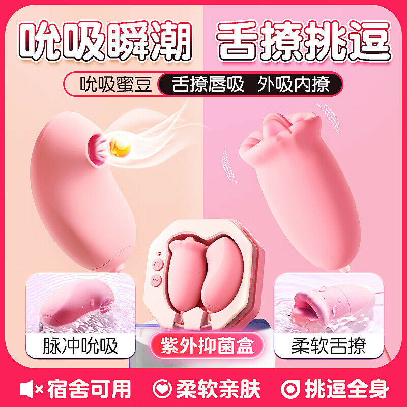 Вибраторы для женщин, альтернативные игрушки с дистанционным управлением для пар, вибрирующие игрушки для интимного использования, дистанционное управление для использования на улице