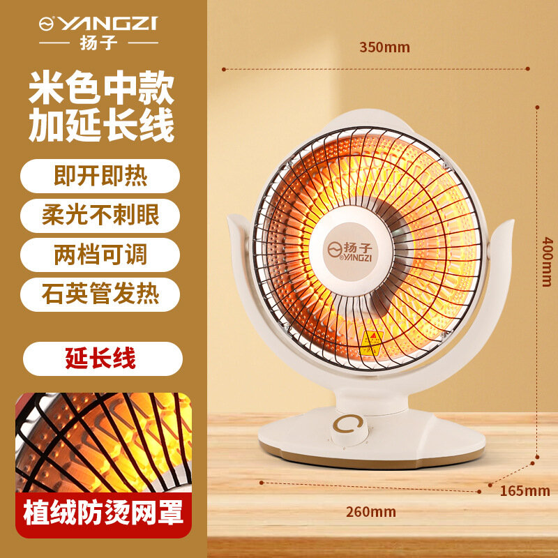 Маленький солнечный обогреватель Yangzi для дома, большой электрический обогреватель, быстрый нагрев, электрическая плита, офисный и спальный электрический вентилятор-обогреватель