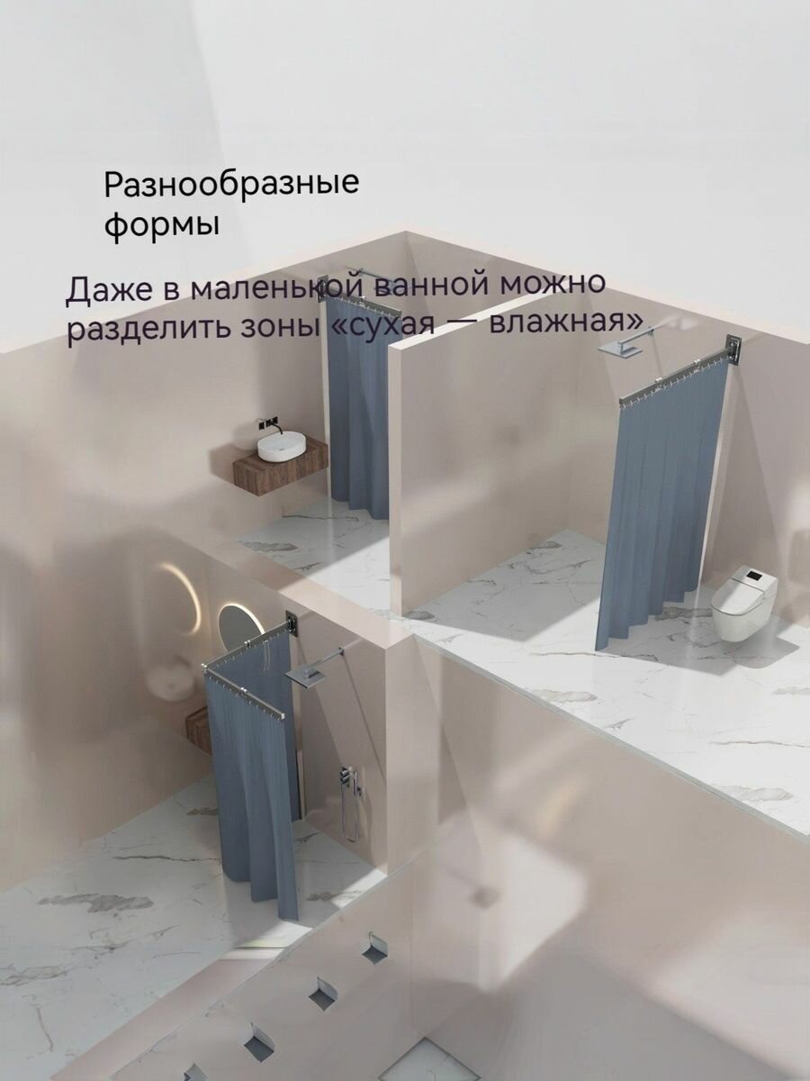 Штора для ванной — фото 1