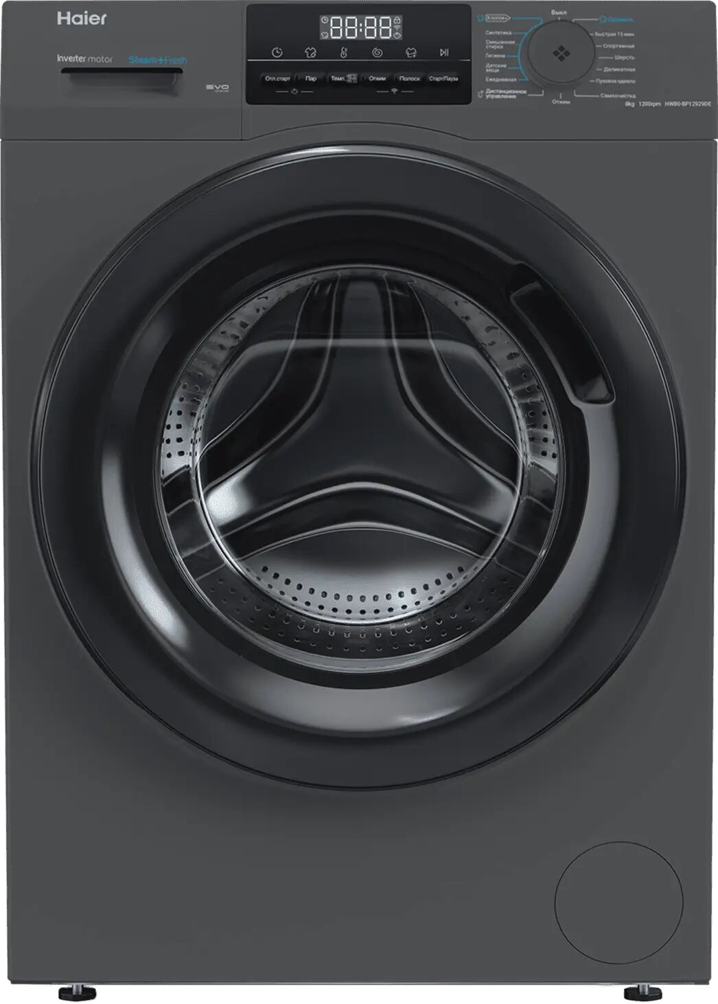 Стиральная машина Haier HW80-BP12929DE, черный, 8кг, инвертор, пар