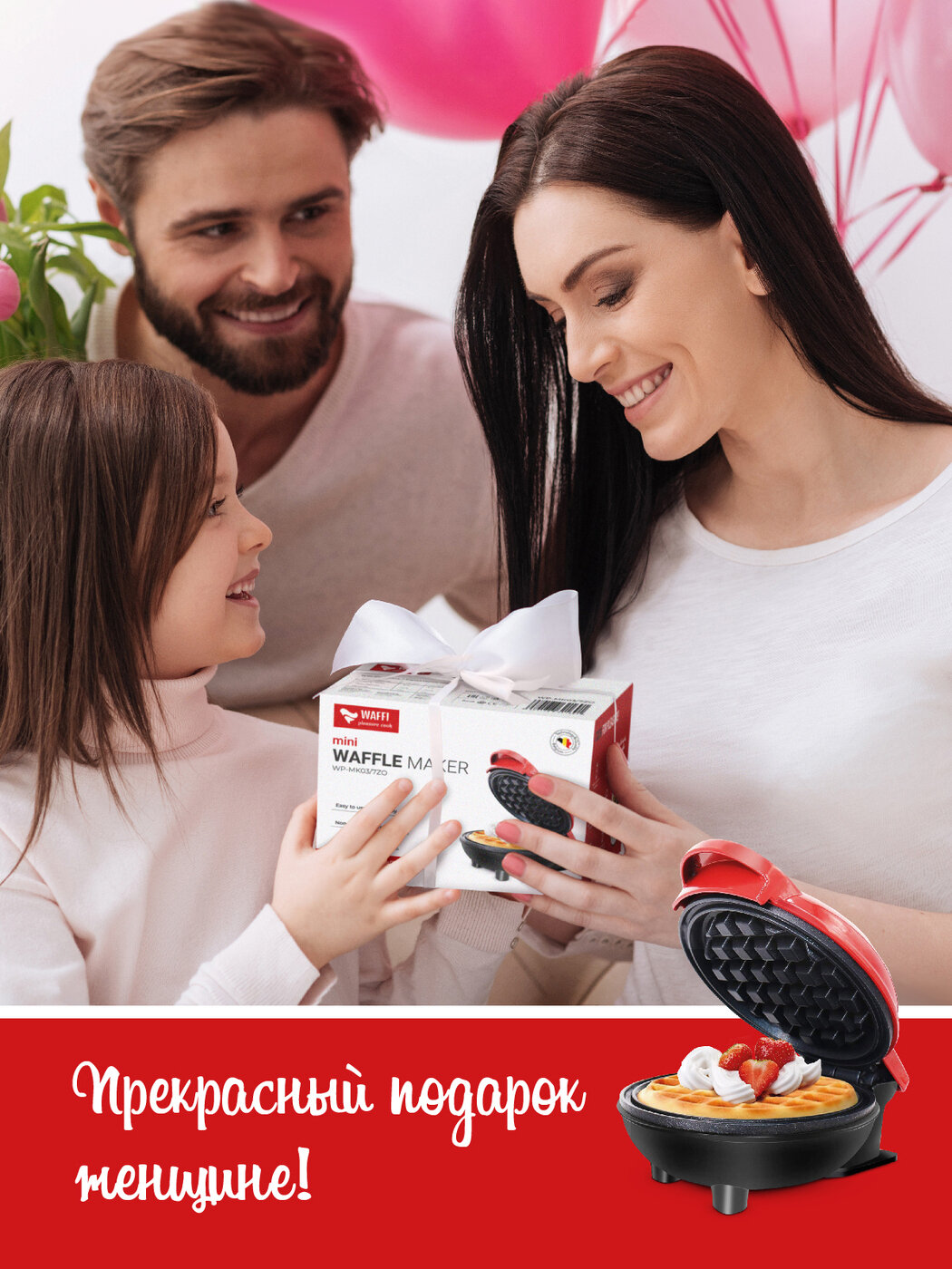 Бутербродница — фото 1