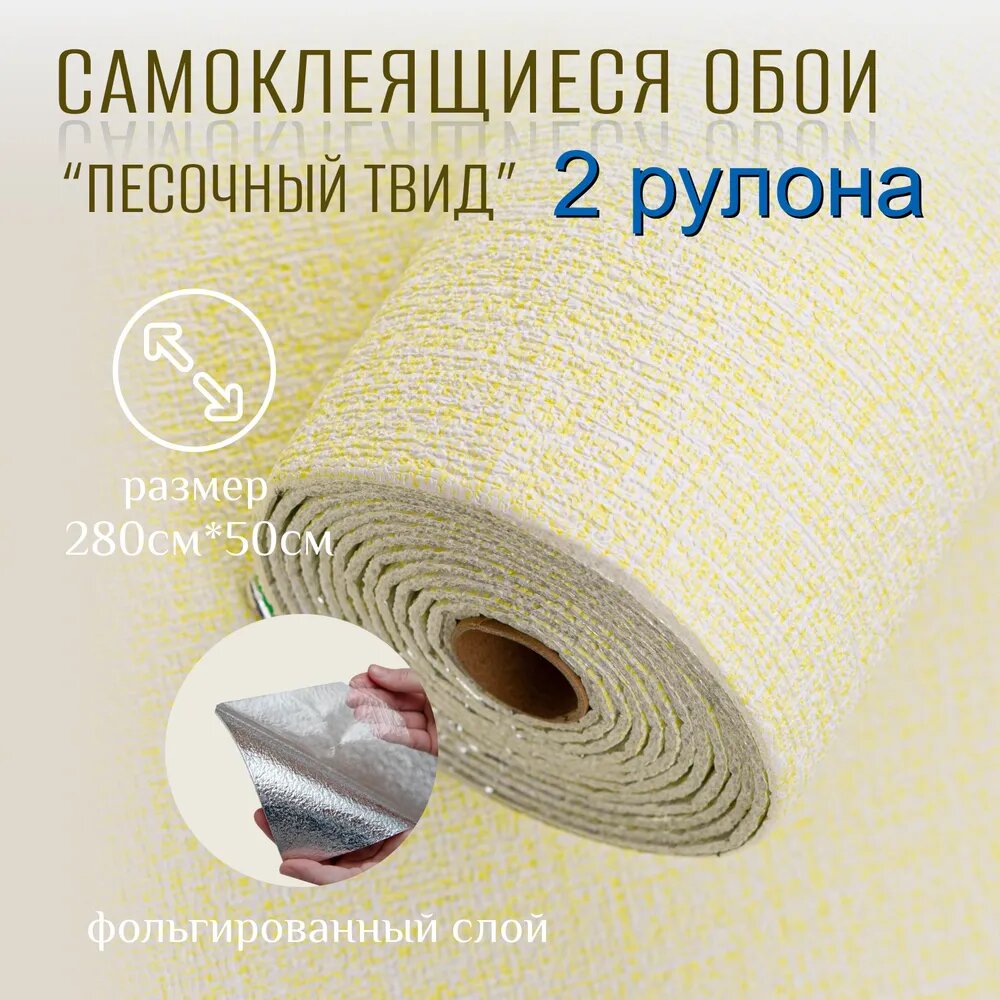 Стеновая панель