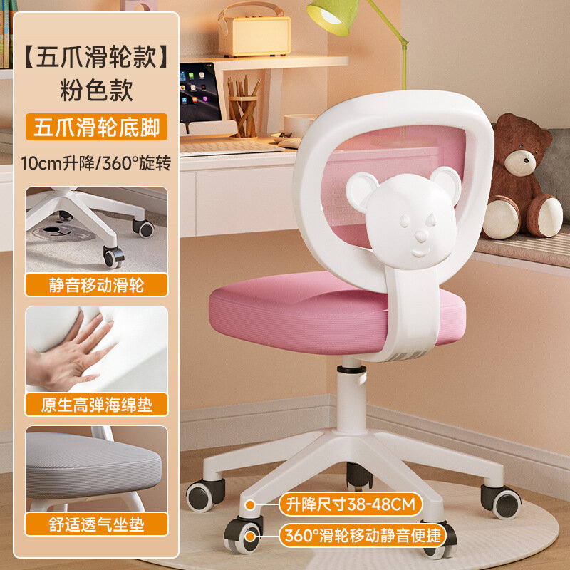 Детский учебный стул, специальный стул для студентов, удобный стул с длинной спинкой для длительного сидения, письменный стол, регулируемый компьютерный стул для молодежи