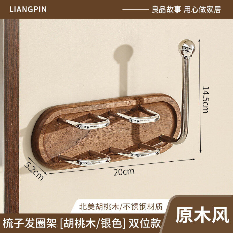 Гребень из орехового дерева и крючок для резинок для волос, настенный держатель для резинок для волос с прочным клеевым креплением без сверления для ванной комнаты.