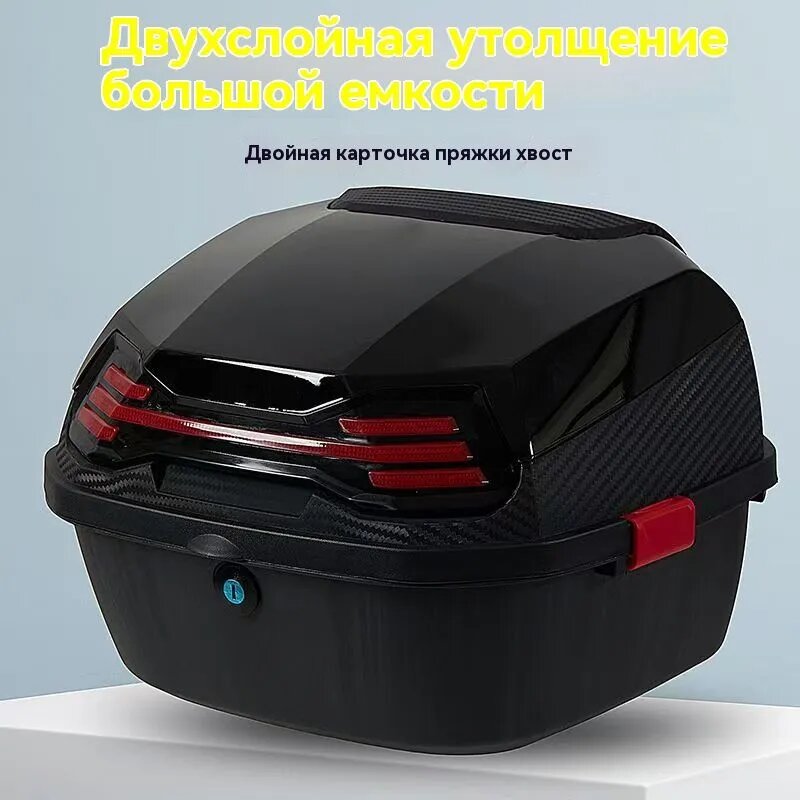 Мотокофр, 48 л