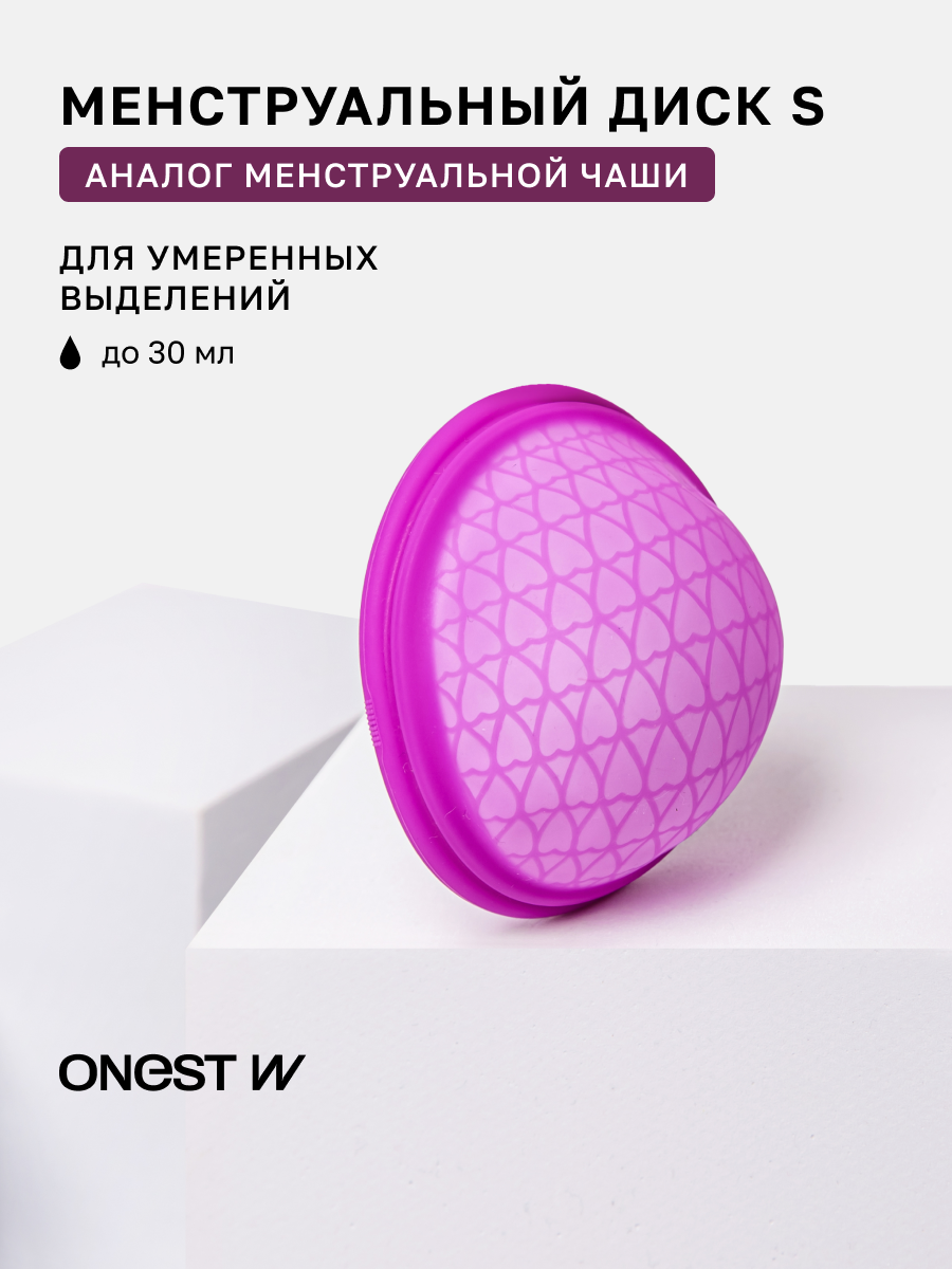 Менструальный диск "OnestWear", с кейсом, медицинский силикон, 100%, 1 шт