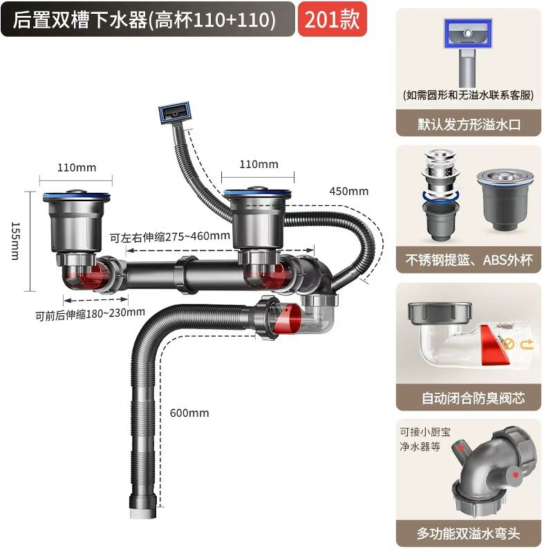 Слив для кухонной раковины, задний слив, экономящий пространство, трехходовой слив для мытья посуды, анти-обратный поток, анти-запах, анти-насекомые, магическая сливная трубка