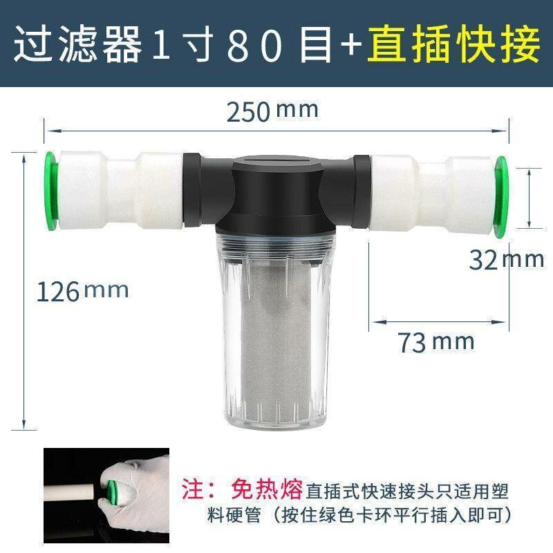 Сельская водонапорная башня, предфильтр для воды из колодца, седимент, бытовой водопровод, большой поток, съемный очищаемый фильтр для воды